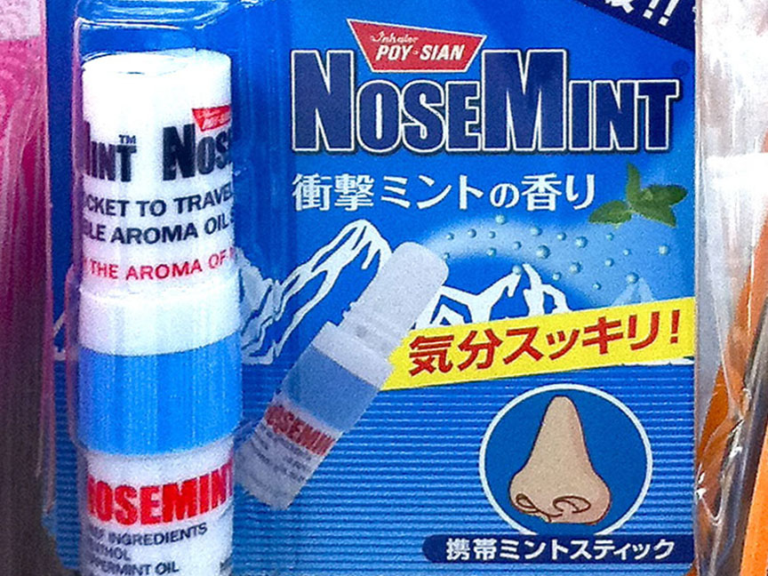 Nose Mint – Only In Japan