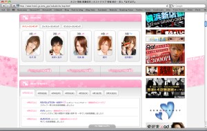 How Do I Find A Good Host Club? – Only In Japan