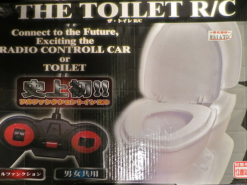 Radio Control Toilet – Only In Japan