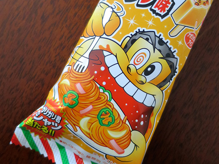 World’s Worst Popsicle – Only In Japan
