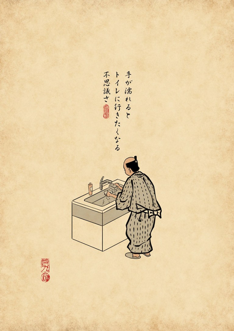 Hilarious Haiku About The Small Embarrassments Of Modern Life – Only In ...