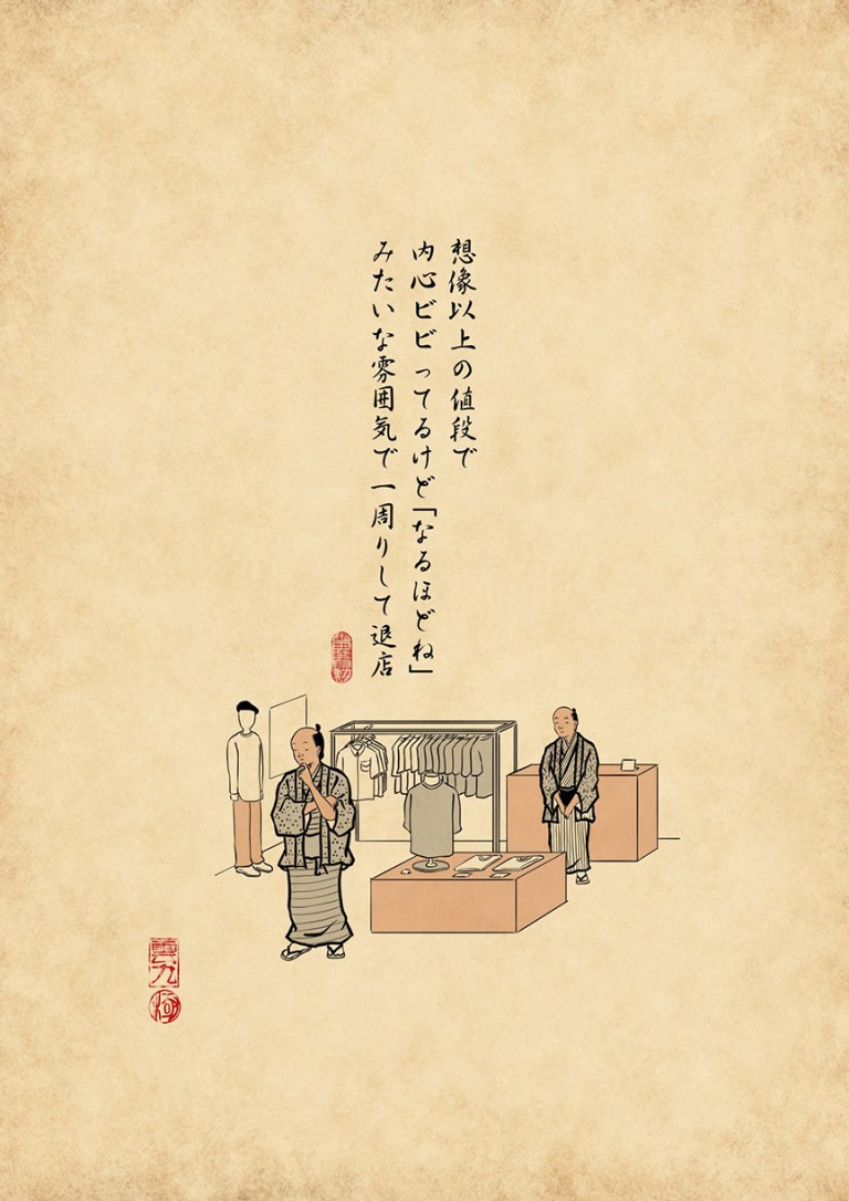 Hilarious Haiku About The Small Embarrassments Of Modern Life – Only In ...