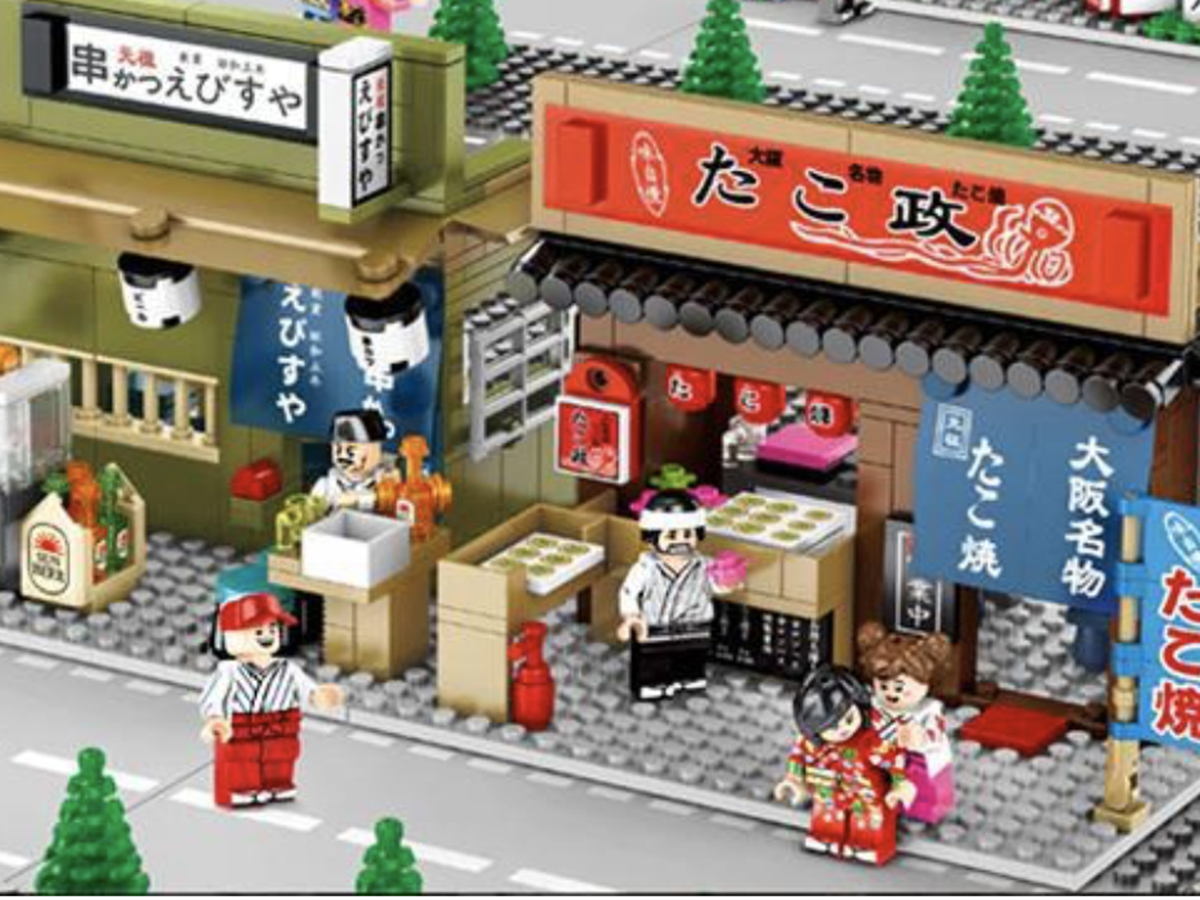 Japanese Lego Town Kits – Only In Japan
