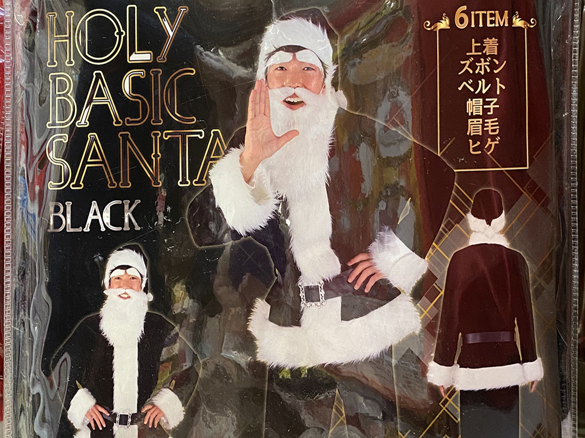 Santa Blasphemy returns – Only In Japan