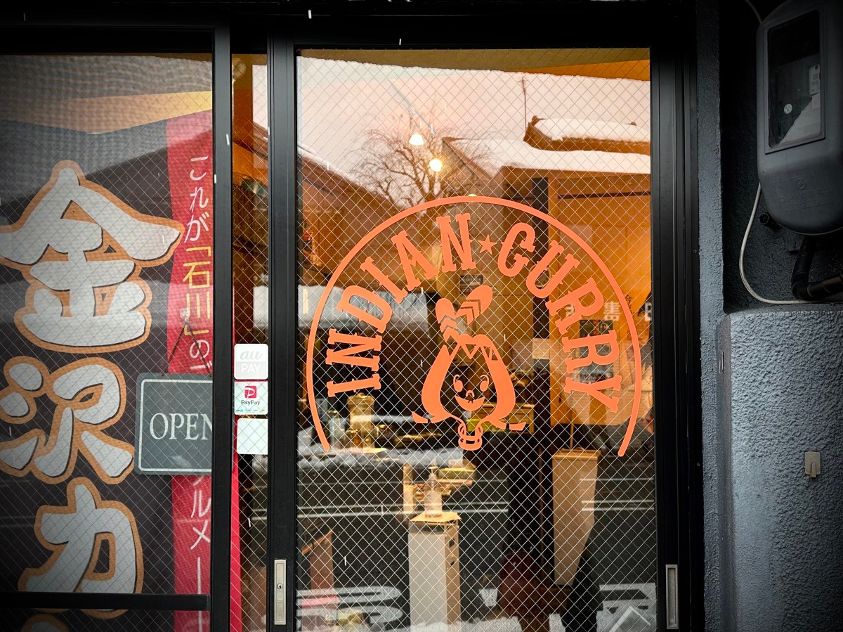 Not sure how to tell them, but… – Only In Japan